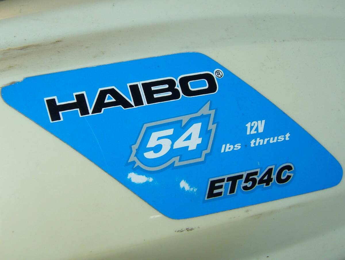 Yahoo!オークション - HAIBO ET54C 28インチ無段階変速 ハンドコンエ...
