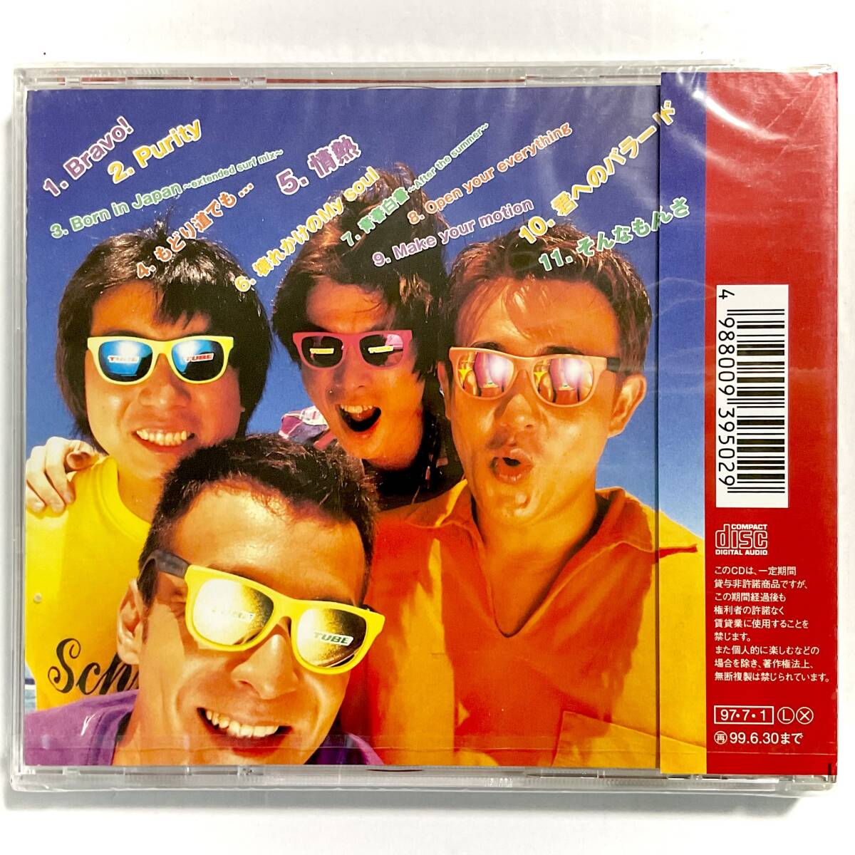 Yahoo!オークション - 未開封 TUBE Bravo CD ST17
