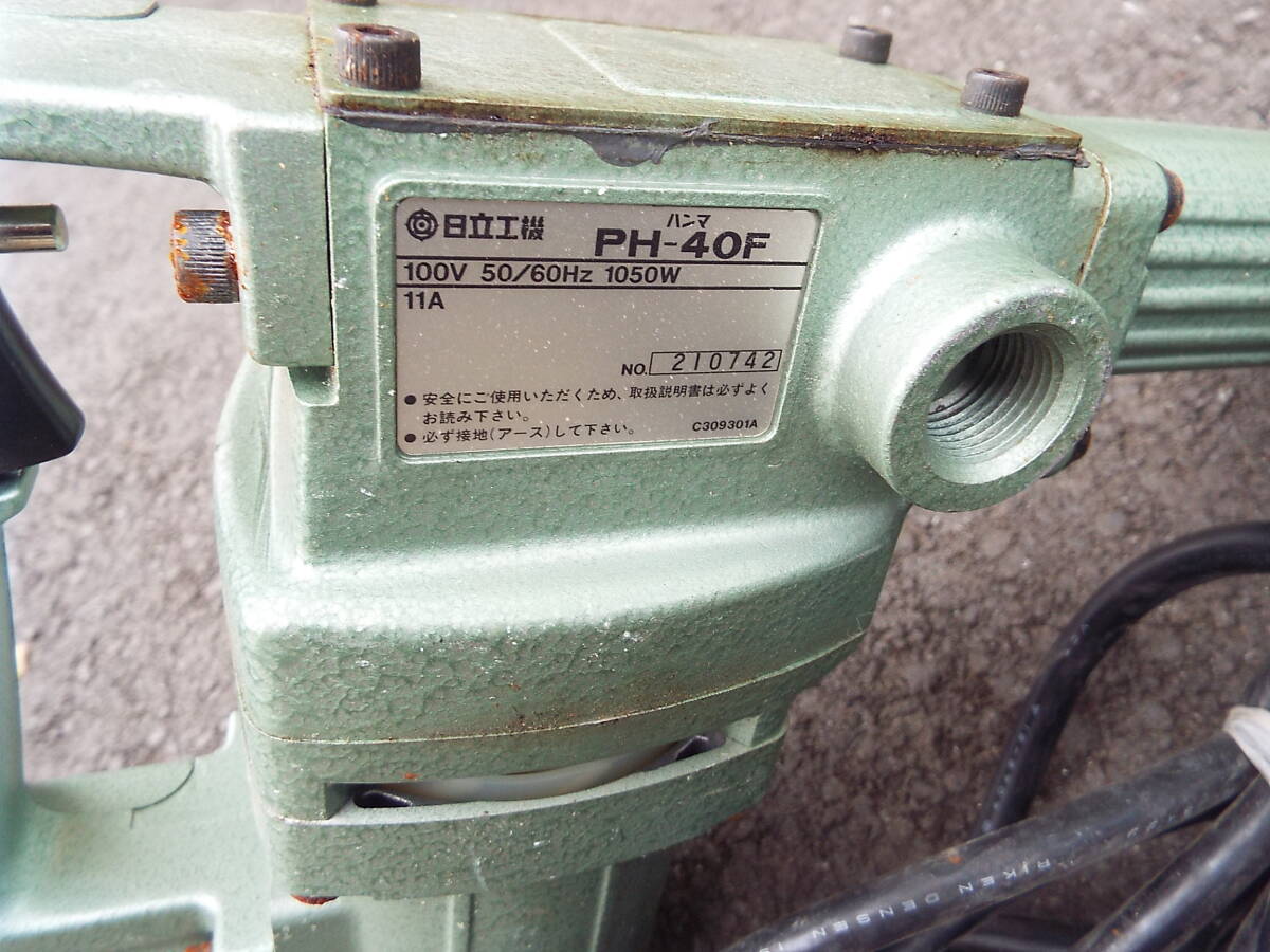 Yahoo!オークション - 中古 日立 /HITACHI PH-40F 電動ハンマー