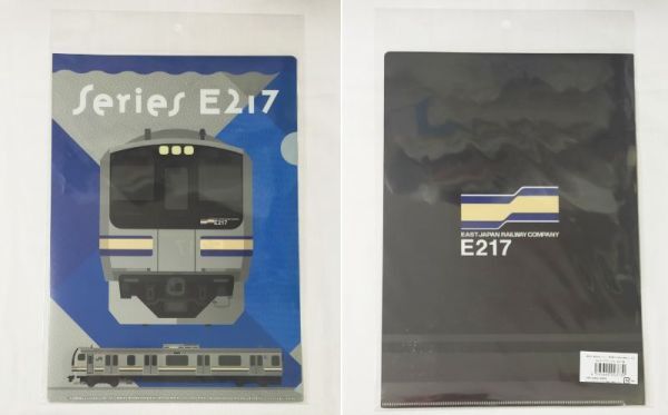 Yahoo!オークション - JR東日本 E217系 イラスト 2025年版デザイン A4...