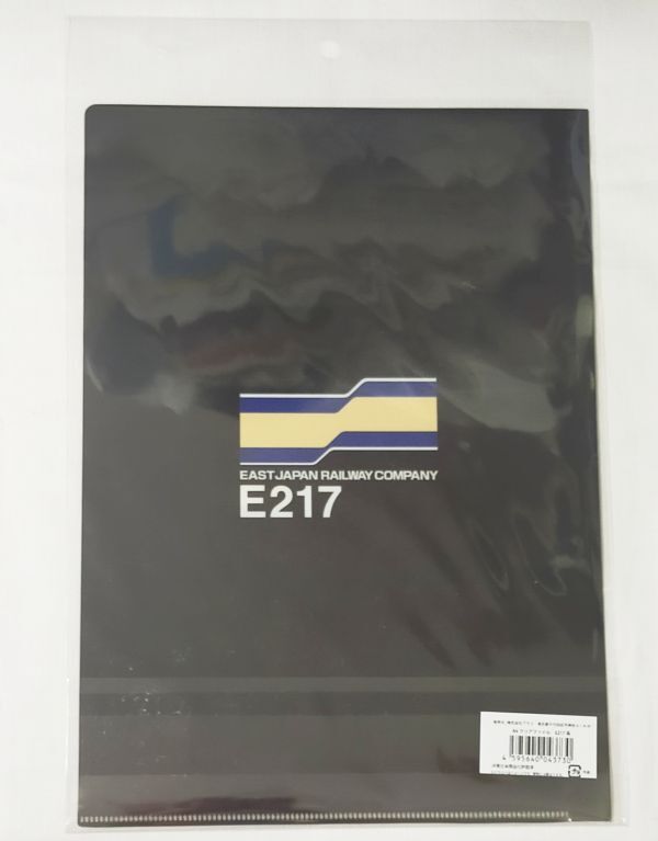 Yahoo!オークション - JR東日本 E217系 イラスト 2025年版デザイン A4...