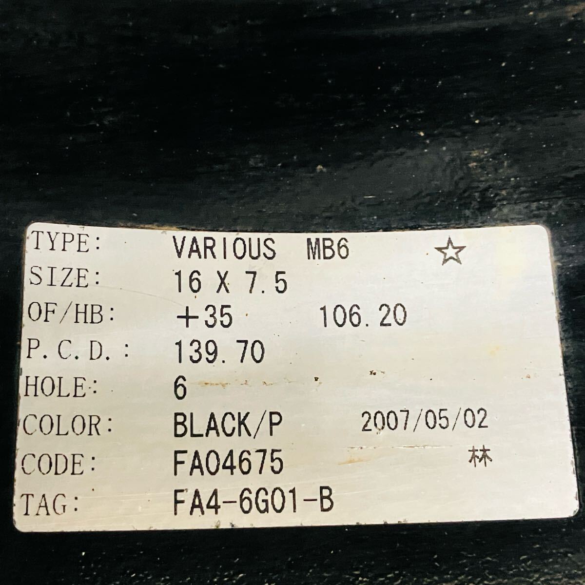 Yahoo!オークション - Z71 VARIOUS MB6 16インチアルミホイール4本セッ...