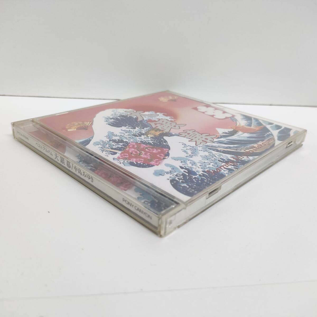 Yahoo!オークション - C84【CD】中島みゆき / ベストアルバム 大銀幕