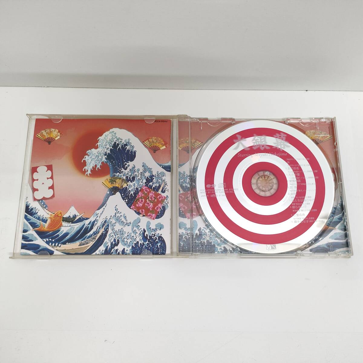 Yahoo!オークション - C84【CD】中島みゆき / ベストアルバム 大銀幕