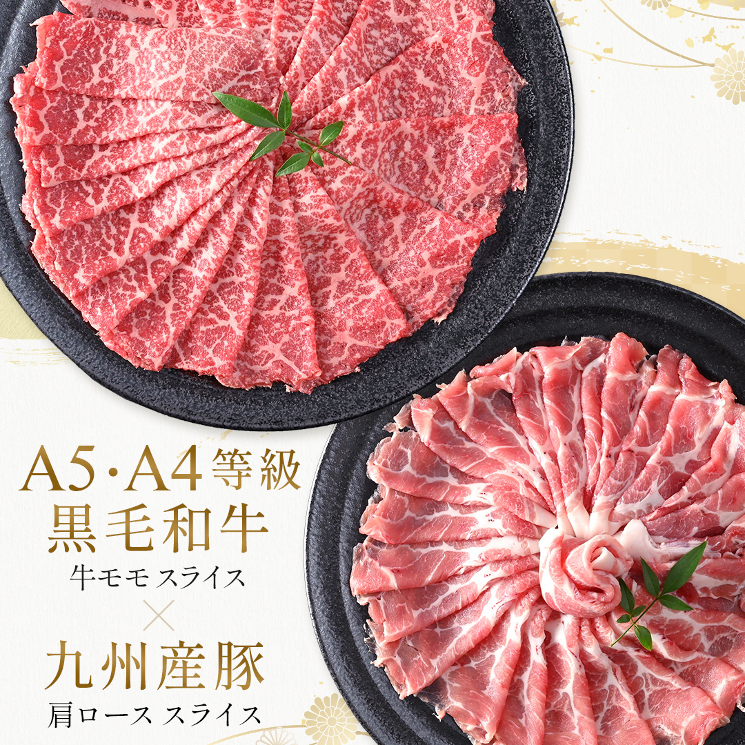 Yahoo!オークション - 黒毛和牛A5 A4等級 しゃぶしゃぶセット700g 九...