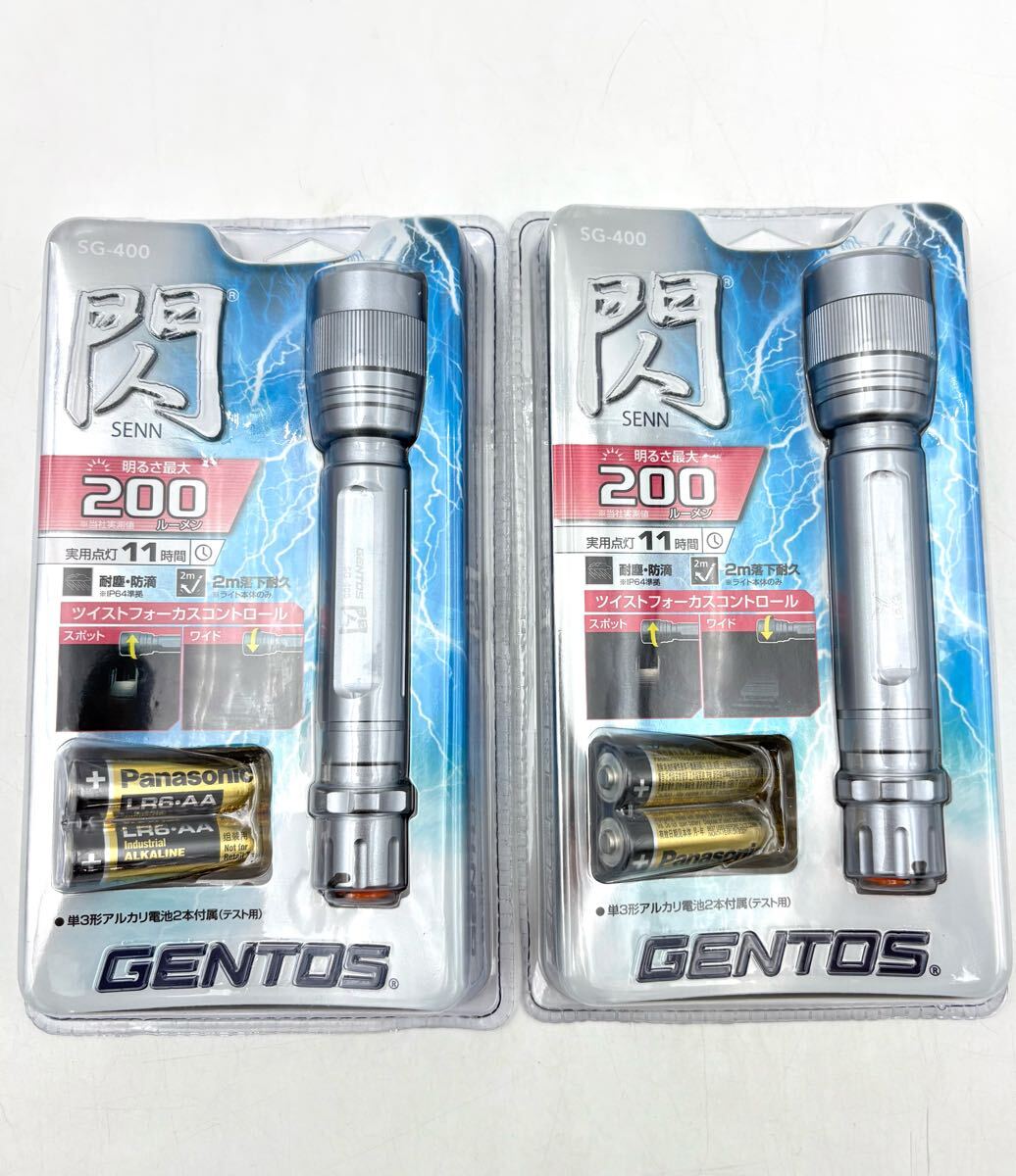 Yahoo!オークション - GENTOS LEDフラッシュライト 閃 SG-400 明るさ...