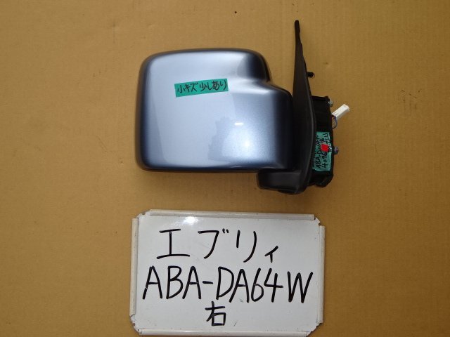 Yahoo!オークション - エブリイ 24年 ABA-DA64W 右ドアミラー カラーZL...