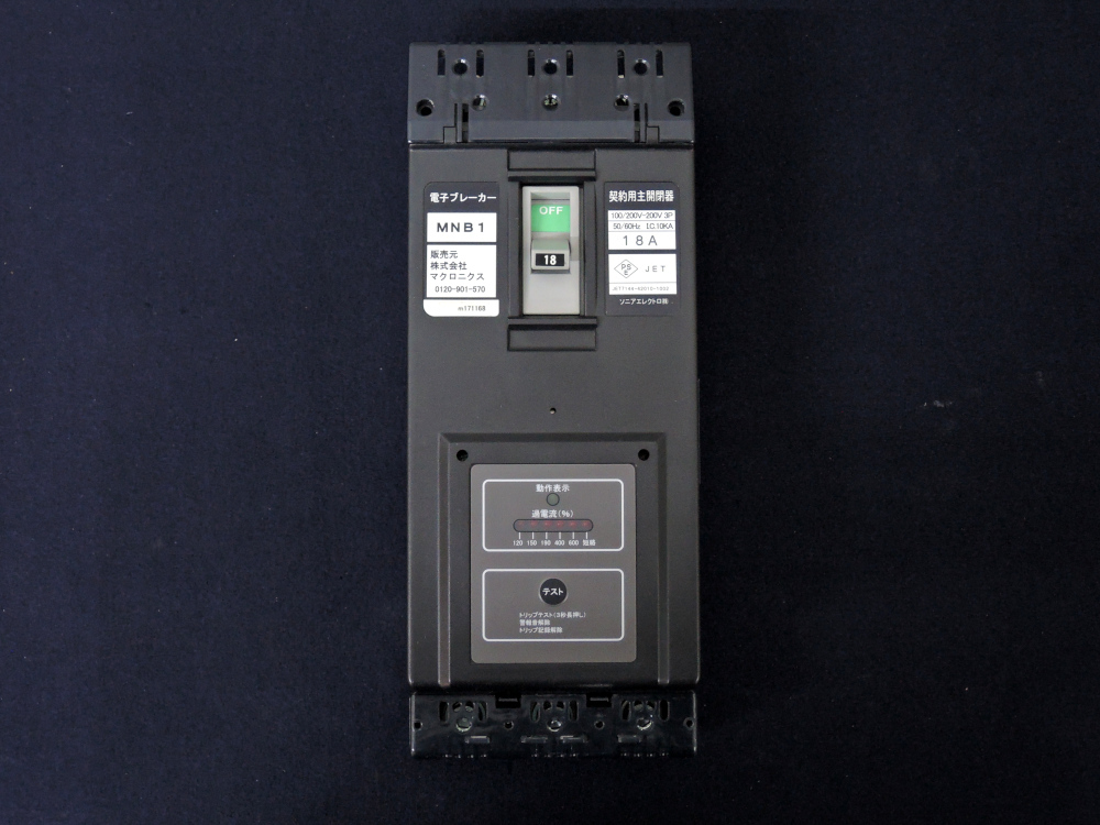 Yahoo!オークション - 18A ソニアエレクトロ MNB1 電子ブレーカー 100/...