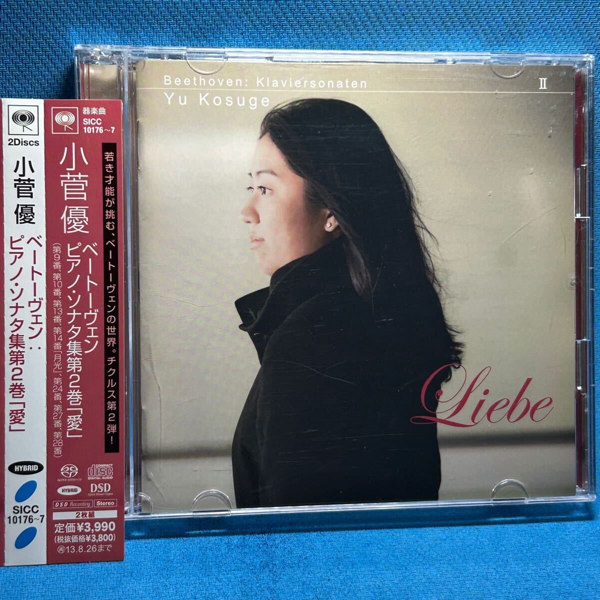 Yahoo!オークション - [SACD Hybrid] ベートーヴェン ピアノ・ソナタ集...