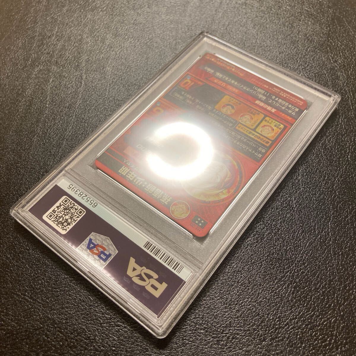 Yahoo!オークション - 【PSA10 完全美品】 H1-35 孫悟飯 ドラゴンボー...