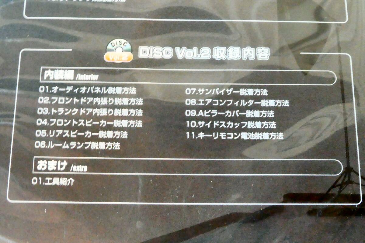 Yahoo!オークション - Й DVD フリード ハイブリッド GP3 メンテナンス...