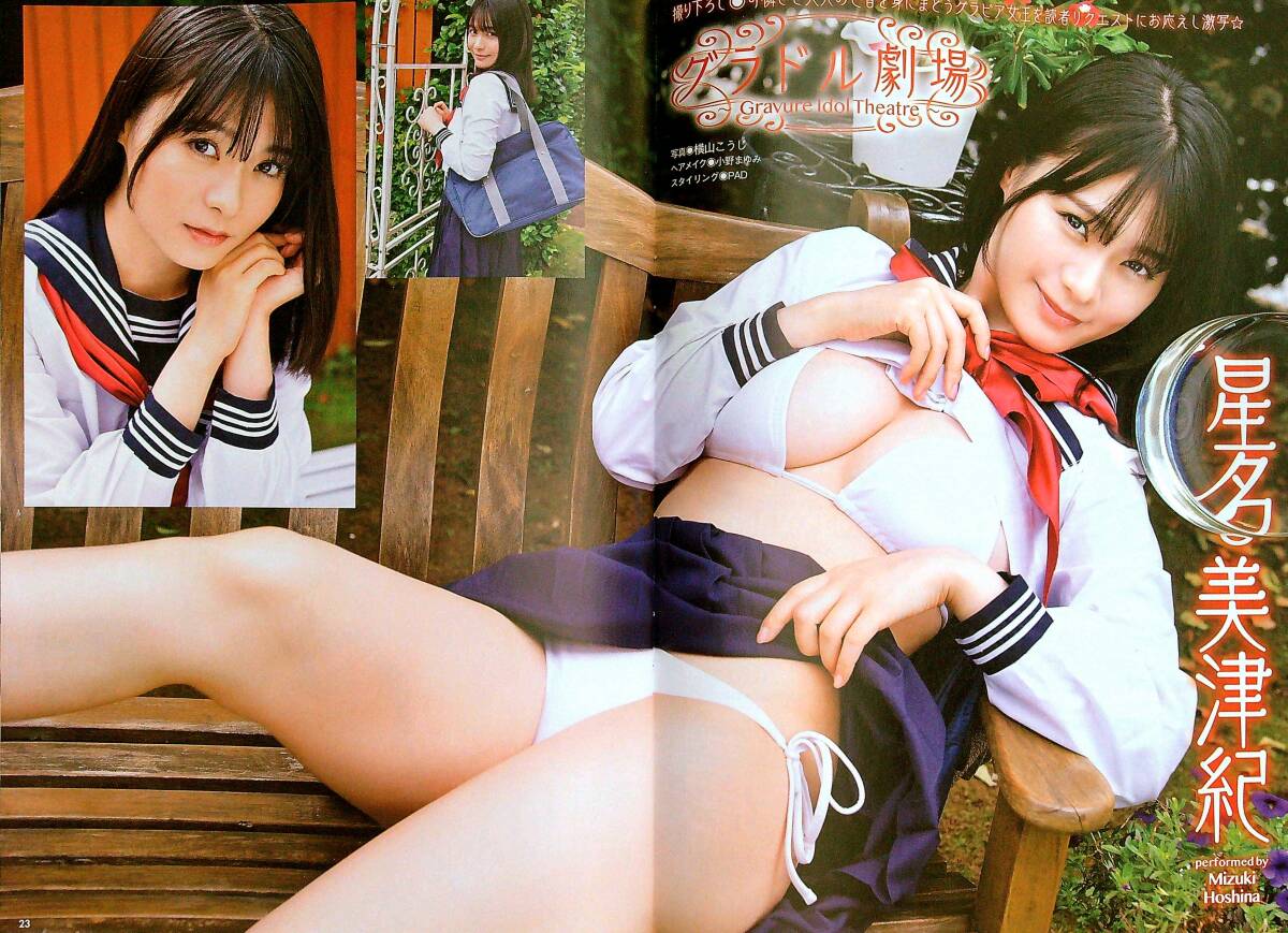 Yahoo!オークション - 新古本/付録DVD105分〔MEN'S DVD SEXY vol.24 天...