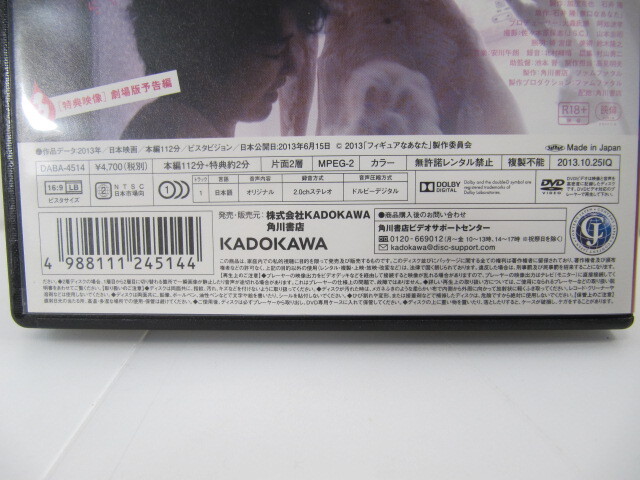 Yahoo!オークション - T-271 DVD セル版 「フィギュアなあはた」出...