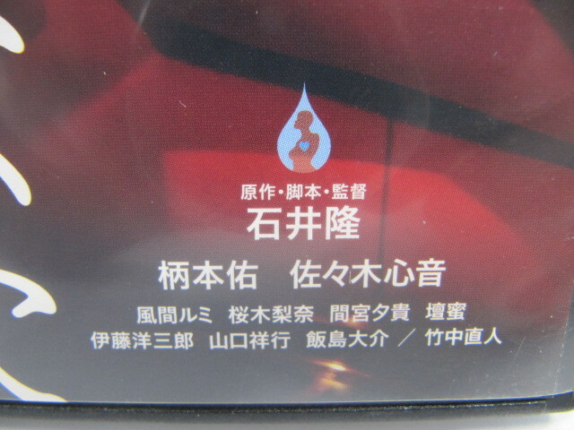 Yahoo!オークション - T-271 DVD セル版 「フィギュアなあはた」出...