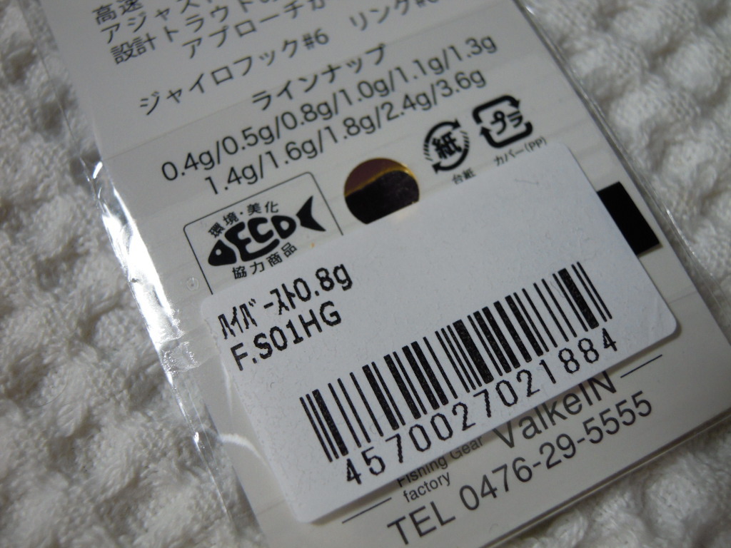 Yahoo!オークション - 【【オオツカ オリカラ】】 ヴァルケイン ハイバ...