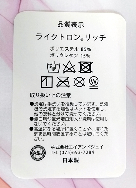 Yahoo!オークション - まどそふと 宇都宮つみれ ハミダシクリエイティ...