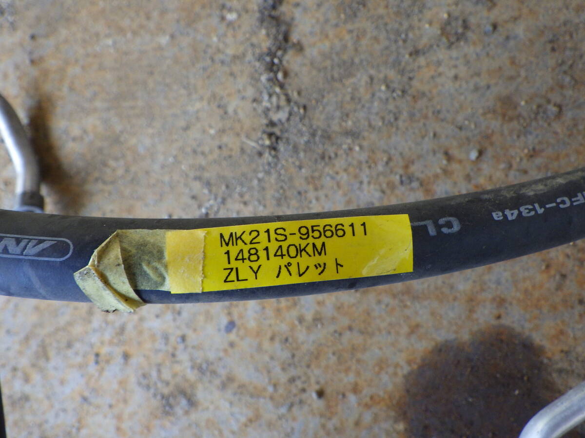 Yahoo!オークション - 桜2 即決 MK21S パレット エアコン配管 エアコ...