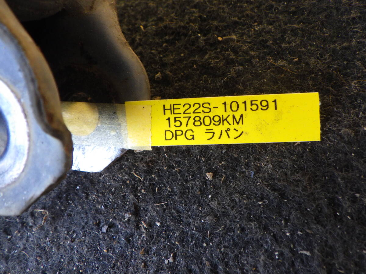 Yahoo!オークション - 杉B1 即決 HE22S ラパン ストラット ショック ス...