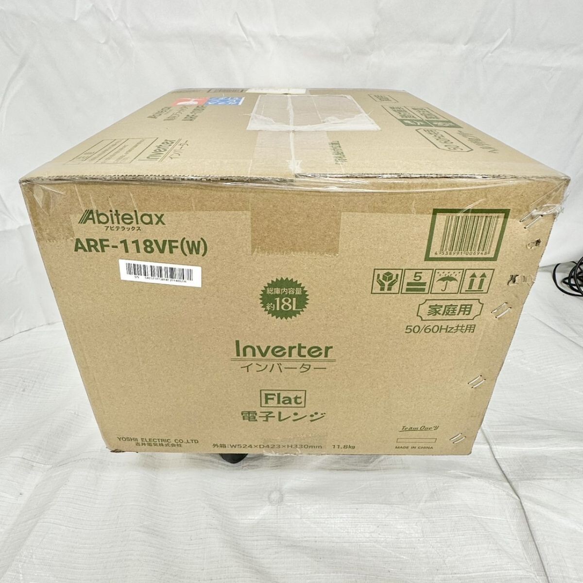 Yahoo!オークション - E095-H32-756【未開封】アビテラックス インバー...