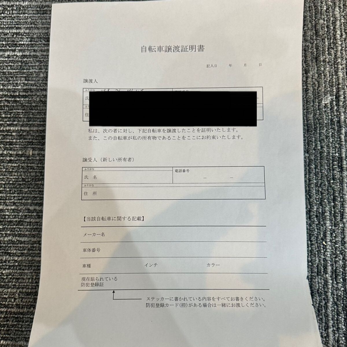 Yahoo!オークション - C155-G20-795 【引取推奨】 カイホウジャパン BE...