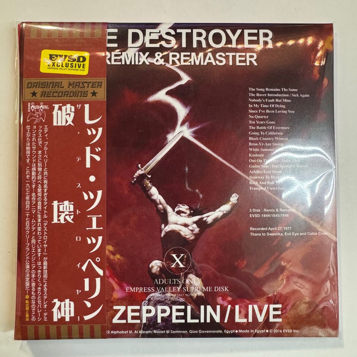 Yahoo!オークション - LED ZEPPELIN / THE DESTROYER Remix & Remaster...
