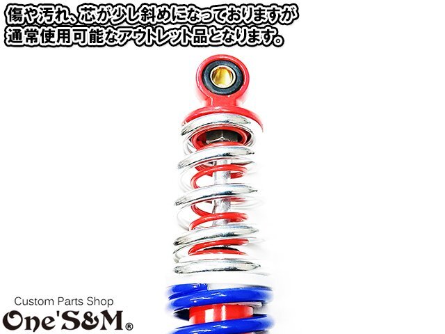 Yahoo!オークション - P6-1BO ヤマハ車汎用 240mm リアサスペンション ...