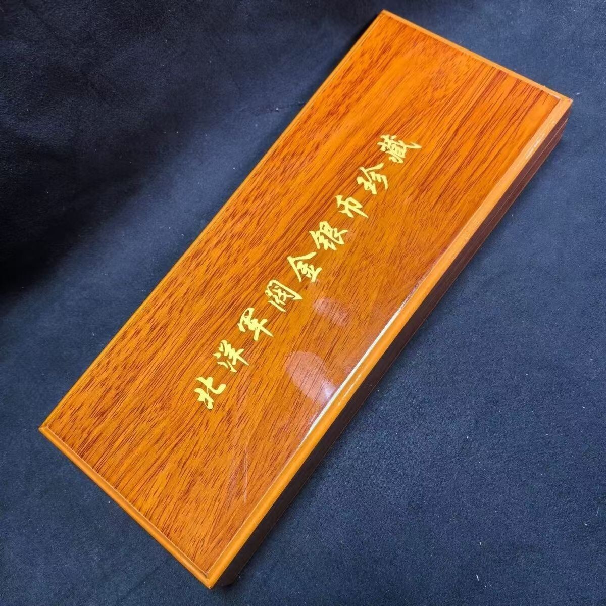 Yahoo!オークション - 【3129-OT】収蔵品放出 古玩 中国八大北洋軍閥金...