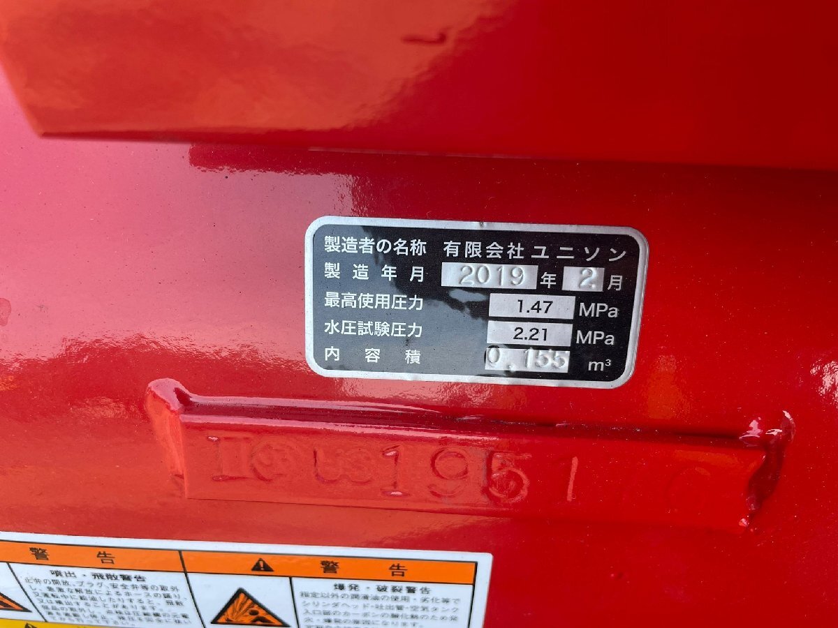 Yahoo!オークション - EARTH FUJI エアーコンプレッサー W-33P 製造201...