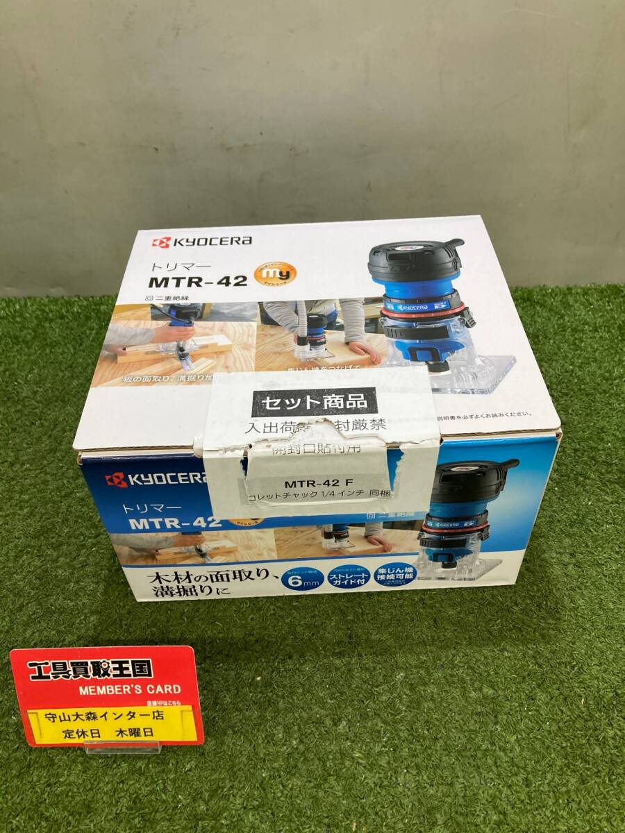 Yahoo!オークション - 【0921】 リョービ(RYOBI) トリマ MTR-42 軸径6m...