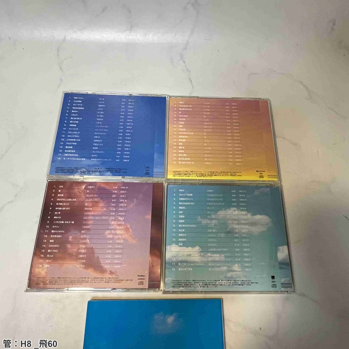 Yahoo!オークション - CD / 君の詩 / 限定版 / Japanese Poetry Book