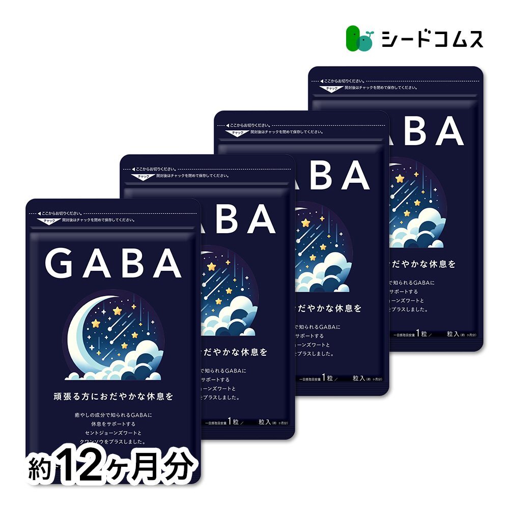 Yahoo!オークション - GABA 約12ヶ月分
