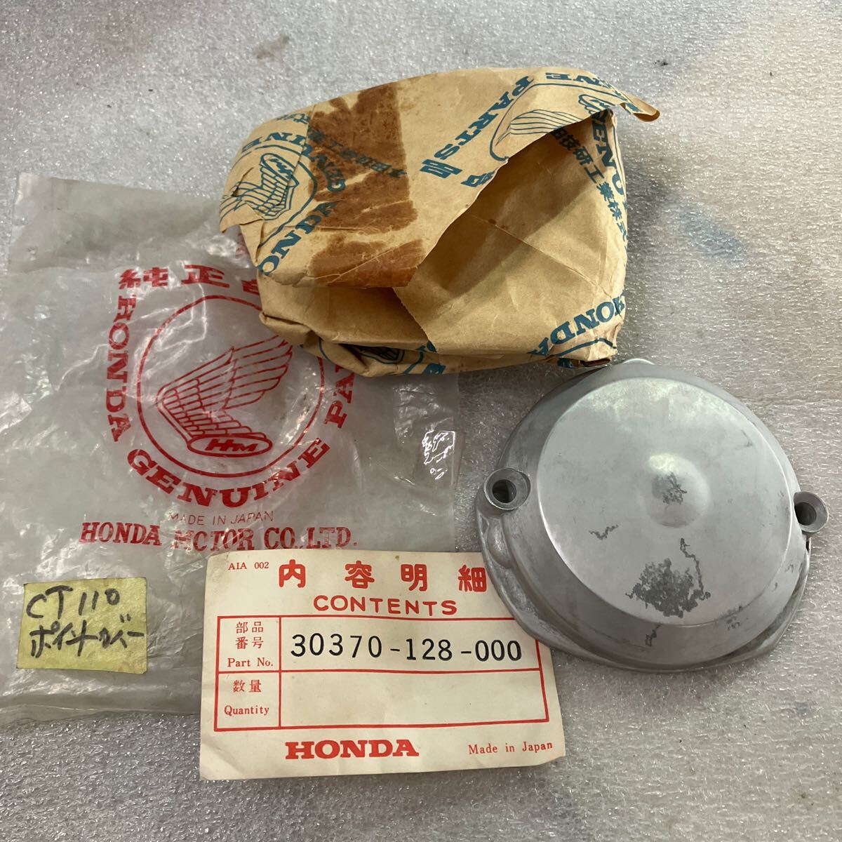 Yahoo!オークション - ATC90 ST90 CT90 DAX90 CS90 DL100 ポイントカバ...