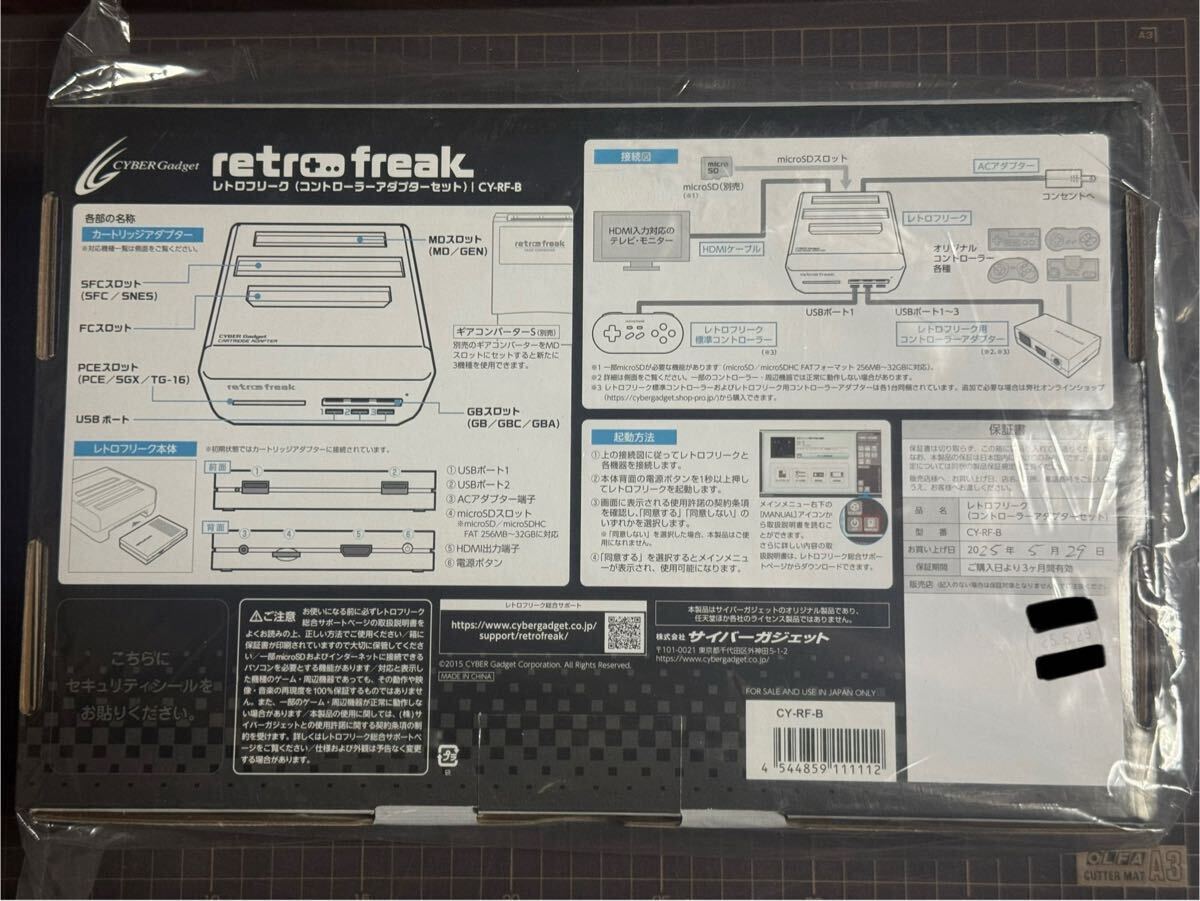 Yahoo!オークション - レトロフリーク コントローラーアダプターセット...