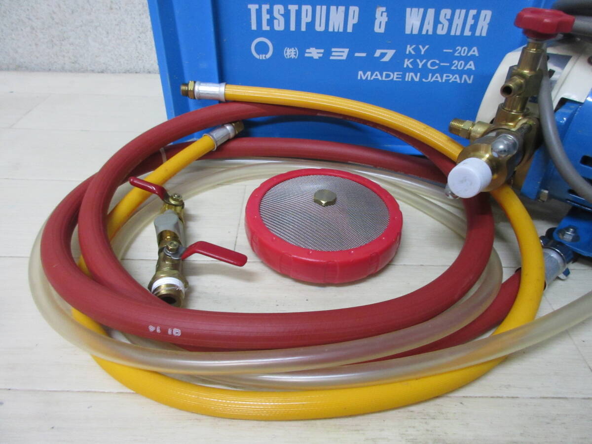 Yahoo!オークション - キョーワ KY-20A 高圧洗浄機 テストポンプ KYOWA