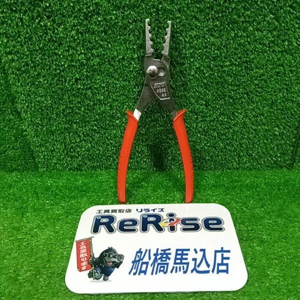Yahoo!オークション - KTC AE92 ホースクリッププライヤー【船橋店】