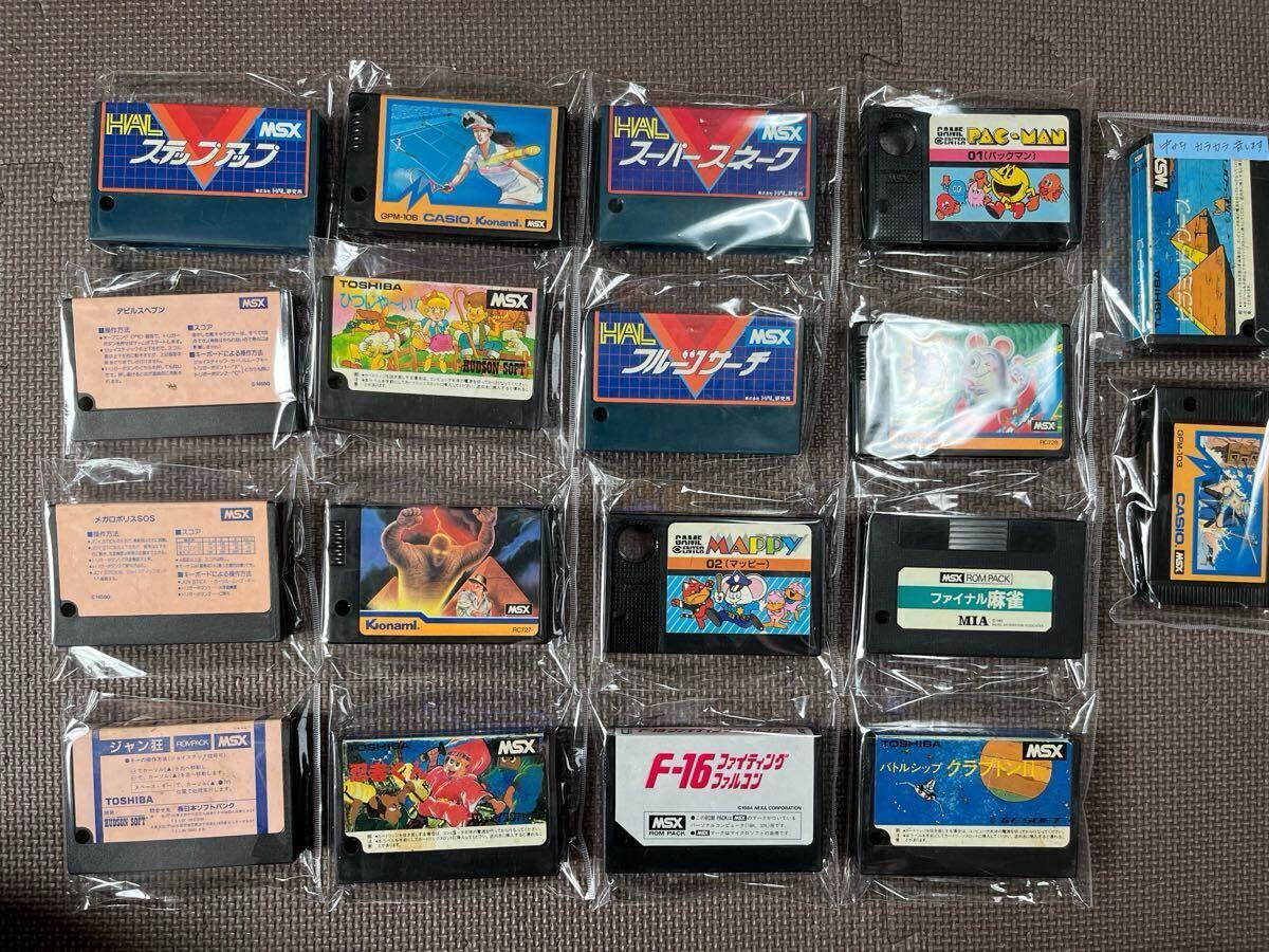 Yahoo!オークション - MSX ソフト まとめて デビルスヘブン メガロポリ...