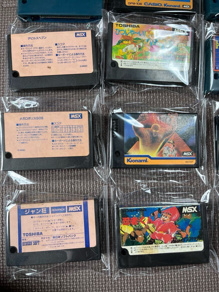 Yahoo!オークション - MSX ソフト まとめて デビルスヘブン メガロポリ...