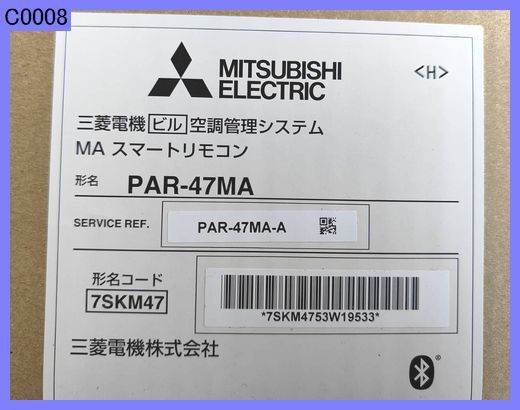 Yahoo!オークション - c0008 新品 2025年製 三菱 パッケージエアコン ...