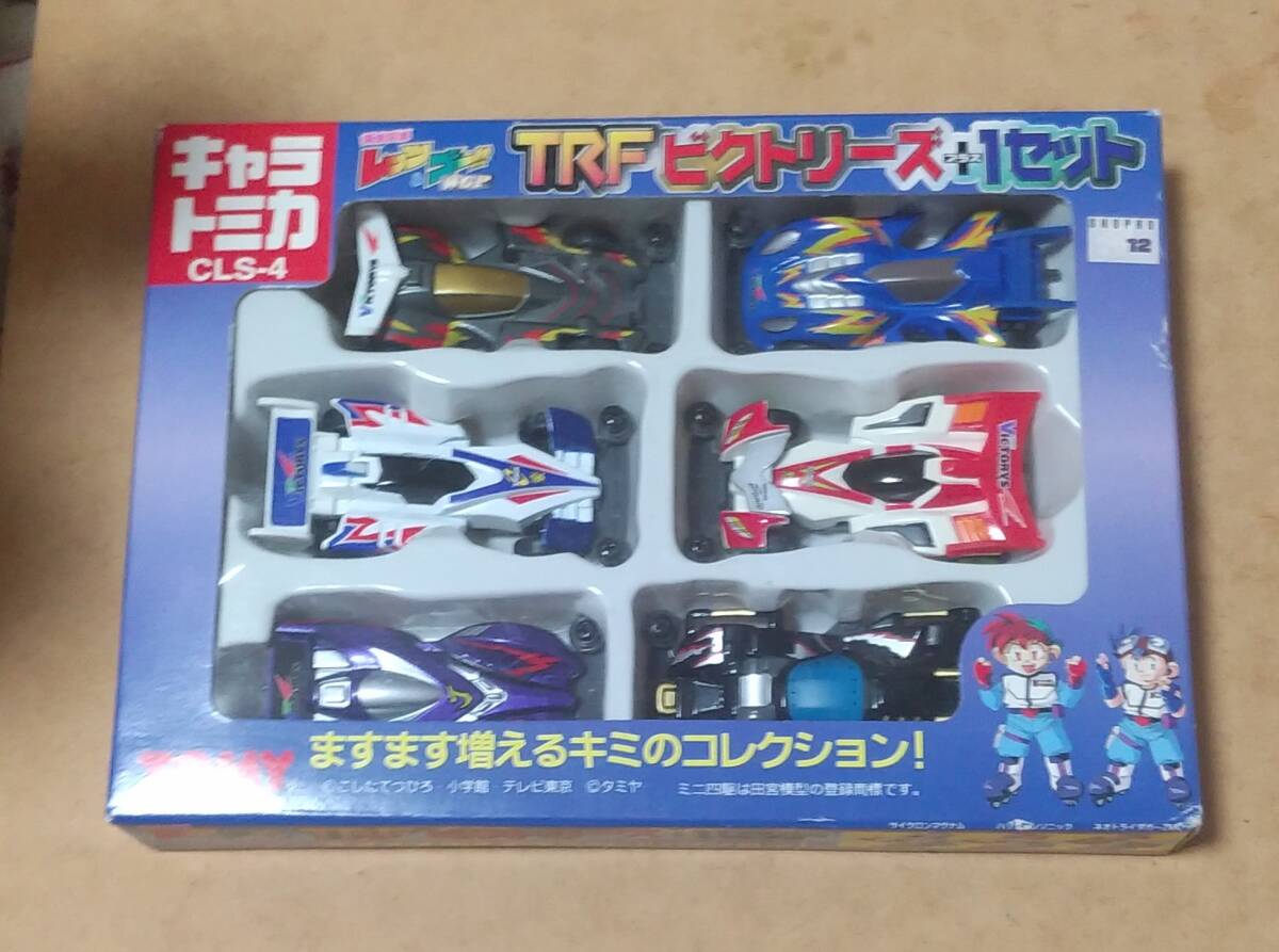 Yahoo!オークション - キャラトミカ 爆走兄弟レッツ＆ゴーWGP TRFビク...