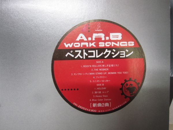 Yahoo!オークション - LP・ARB 帯付 4セット・アレキサンダーラグタイ...