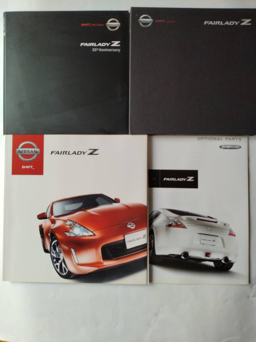 Yahoo!オークション - 日産 フェアレディZ Z33 Z34 カタログセット