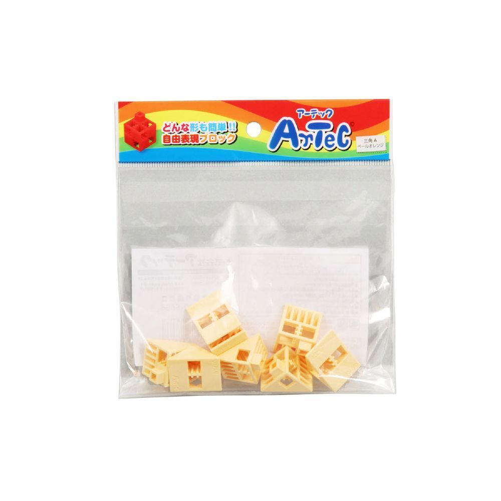 Yahoo!オークション - アーテック Artecブロック パーツ単品 三角A 8P ...