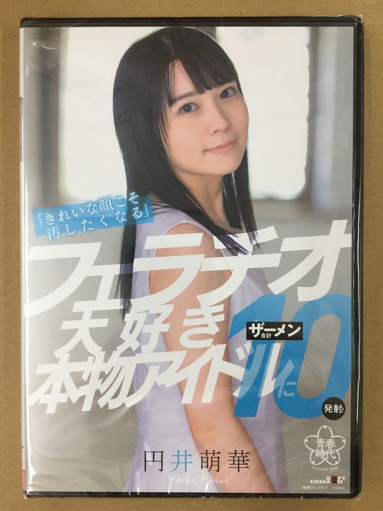 Yahoo!オークション - E-01S SDAB-224 「きれいな顔こそ汚したくなる」...