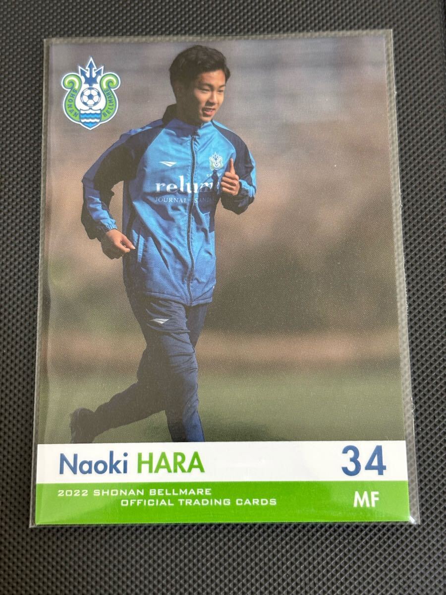 Yahoo!オークション - 2022湘南ベルマーレオフィシャルトレーディング...