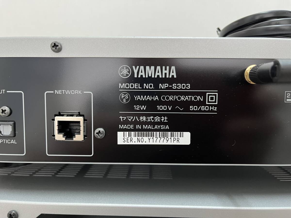 Yahoo!オークション - YAMAHA NP-S303 + A-S301 セット