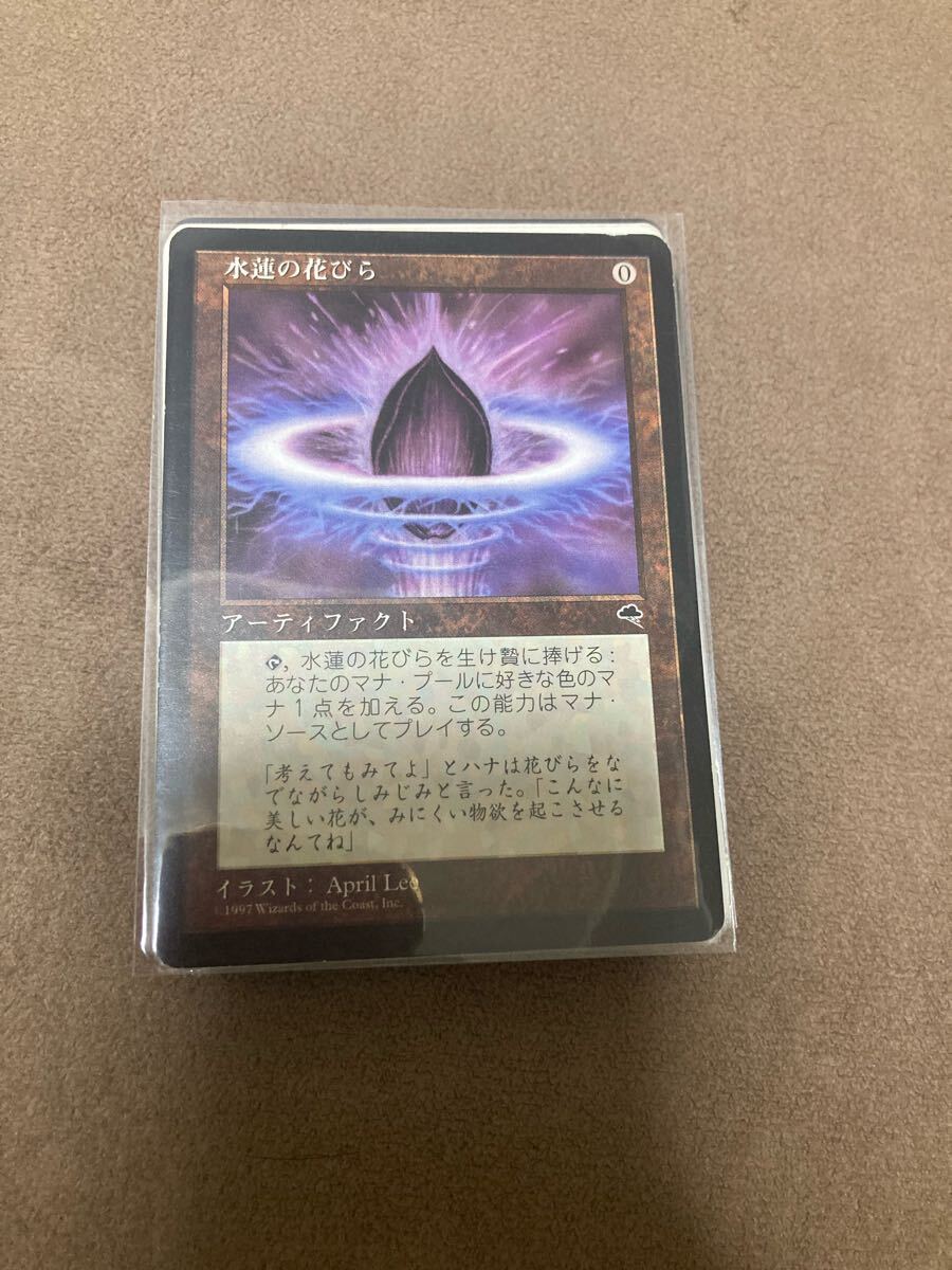 Yahoo!オークション - マジック ざ ギャザリング