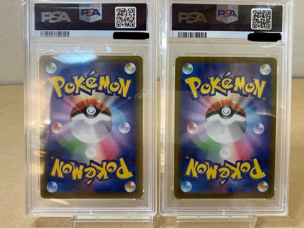 Yahoo!オークション - PSA9 2枚セット ピカチュウv モンスターボール