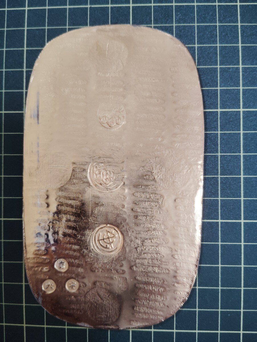 Yahoo!オークション - 万延大判 112.07g 詳細不明