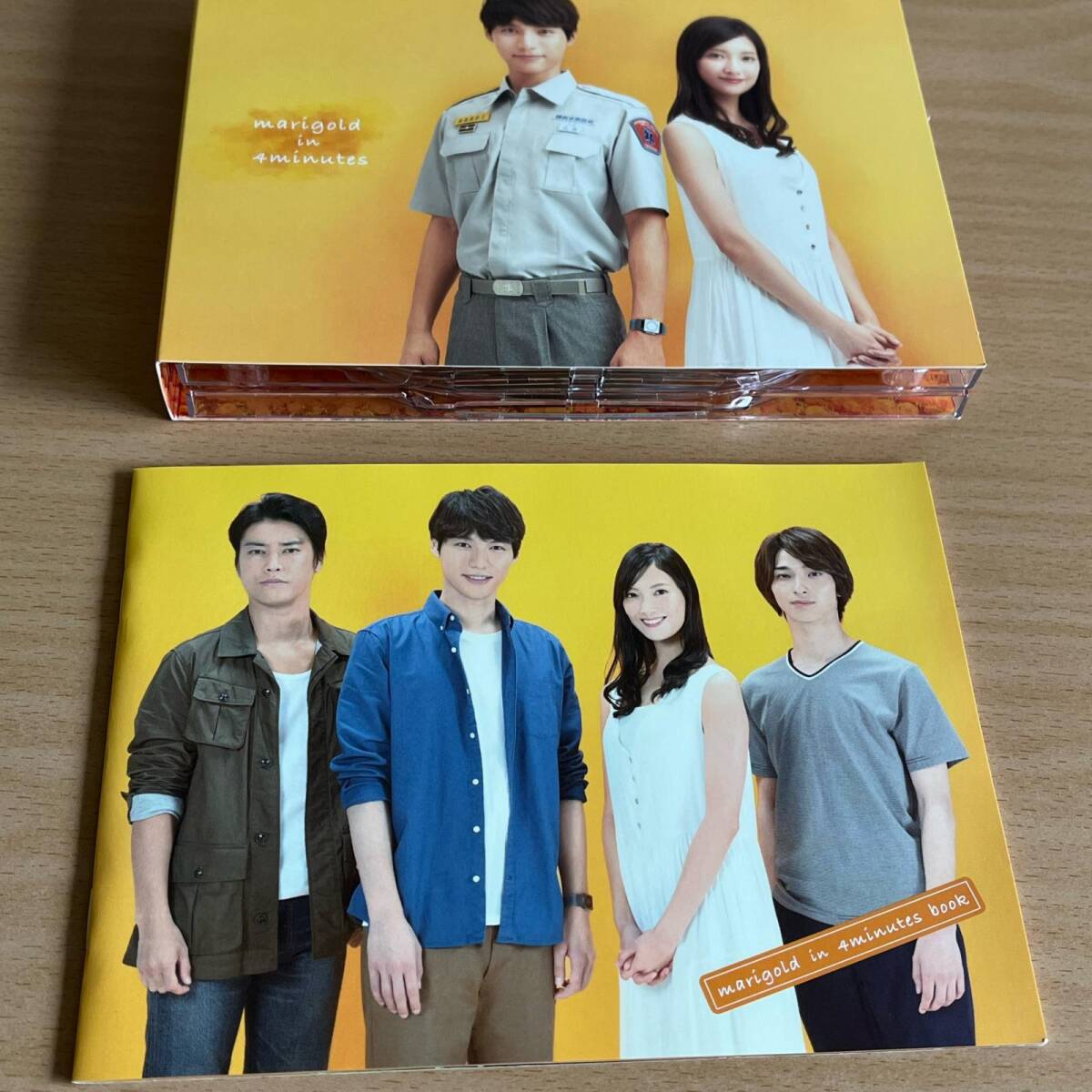 Yahoo!オークション - 896-0065 4分間のマリーゴールド DVD-BOX TCED-4...