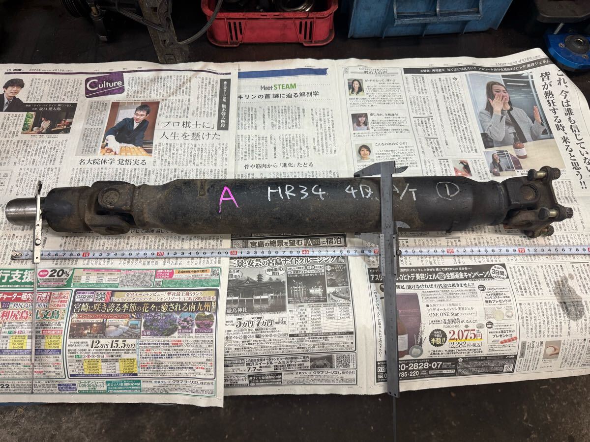 Yahoo!オークション - 日産純正 スカイライン ローレル R34 C35 プロペ...